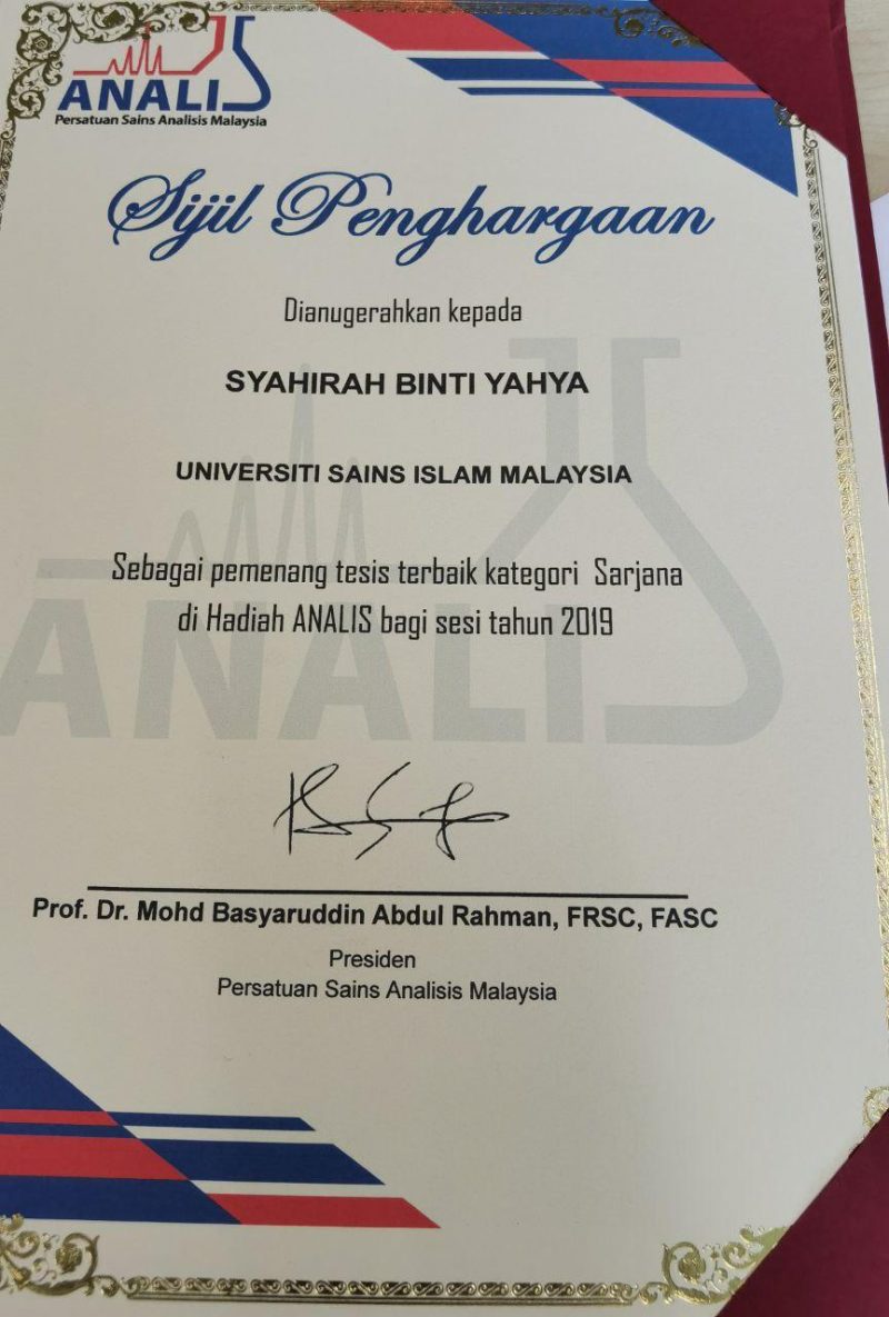 September 2020 – FST USIM